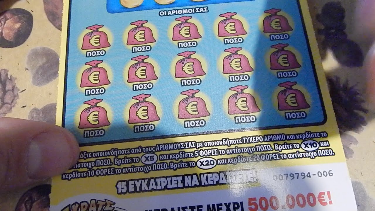 ΣΚΡΑΤΣ #1635 !! Αλλαγη τακτικης !! Greek scratchcards episode - YouTube