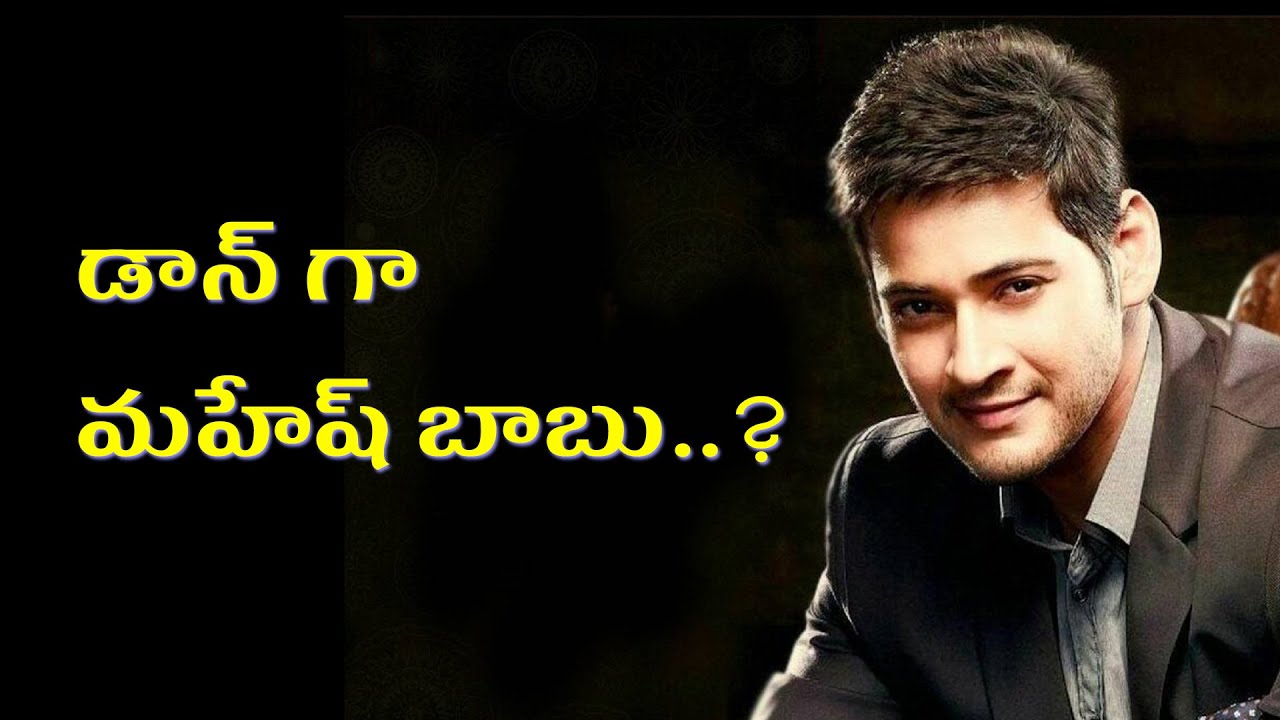 Mahesh Babu Coming as Don | Mahesh Babu Upcoming Movie | #MaheshBabu27 ...