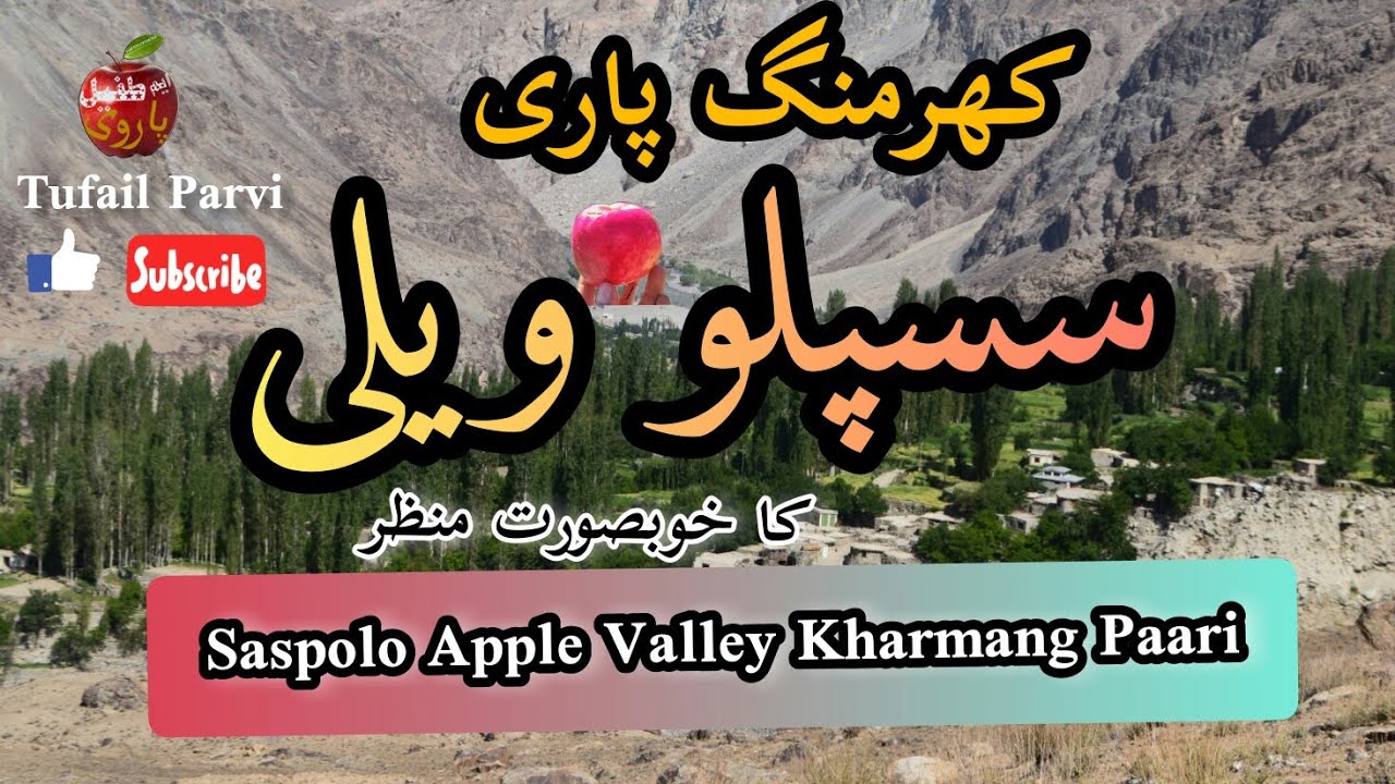 DISTRICT KHARMANG PARI KA KHUBSURAT NAZARA... - YouTube