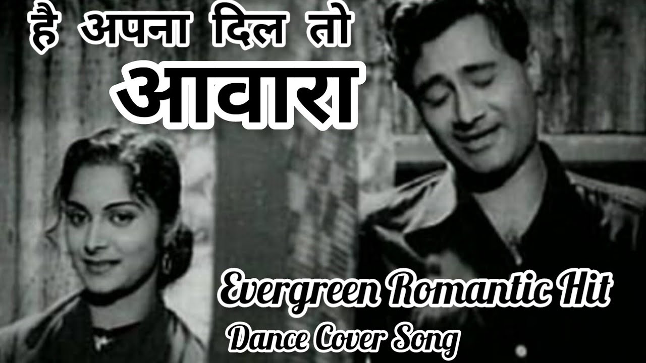 Hai Apna Dil To Awara | Bollywood Classic Hits| Solva Saal 1958 ...