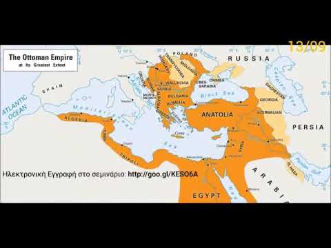 Μαρια Ευθυμιου Ελληνικη ιστορια Βυζάντιο μεταβυζαντινη εποχή - YouTube