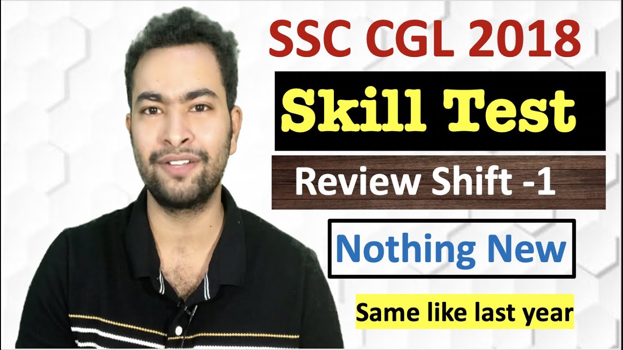 SSC CGL 2018 Tier 4 DEST And CPT Skill Test Review Exam Pattern ssc-cgl-2018-tier-4-dest-and-cpt-skill-test-review-exam-pattern