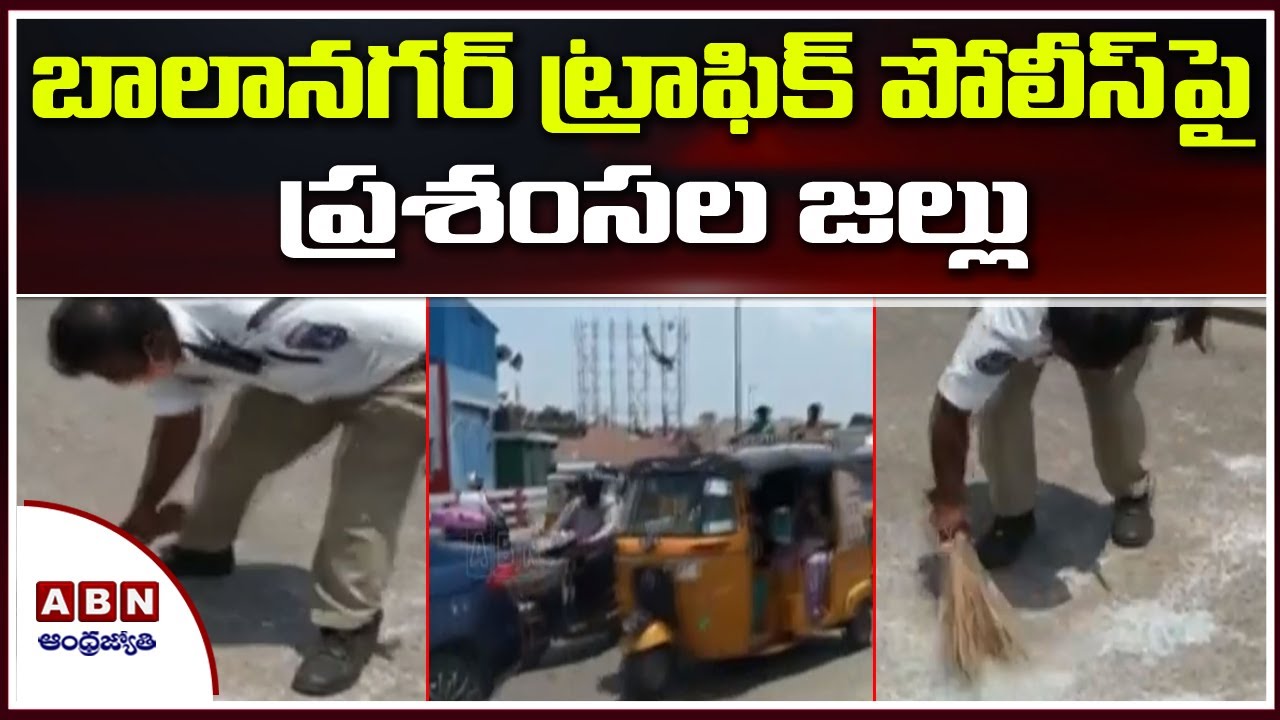 Salute To Police: Villagers Praises Balanagar Traffic Police ...