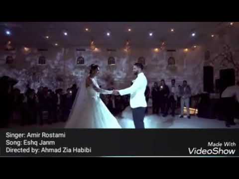 Amin Rostami(Eshq Jan)  (امین رستمی (عشق جان