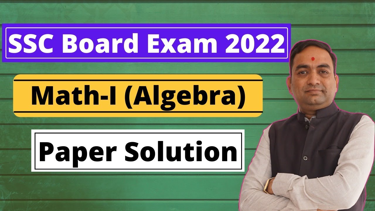 2022 Maths 1 Paper Solution MH Board | SSC Board Exam 2022 | Algebra ...