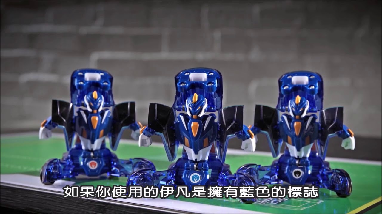 【Turning Mecard】魔車戰魂_小秘訣 | 玩具 | TOY SHOW - YouTube