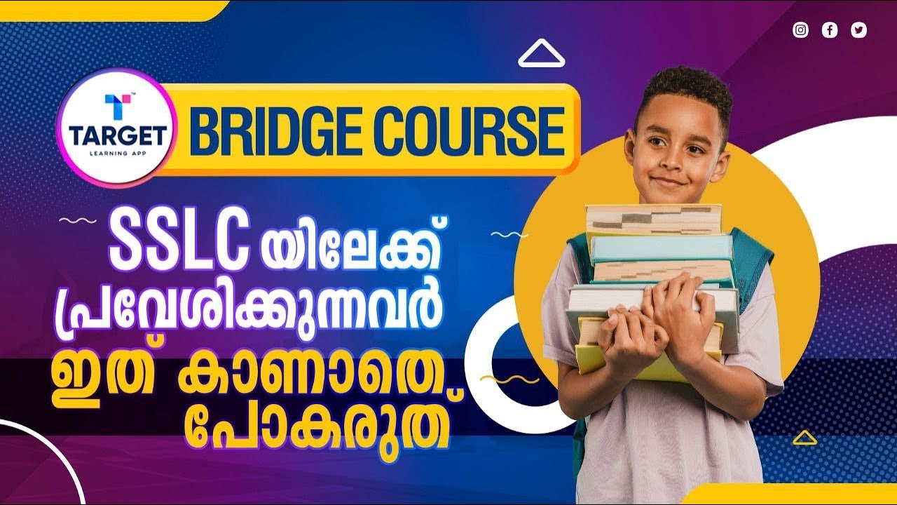 SSLC Bridge Course | Aim SSLC 2023 Full A Plus 💯 💯 💯 | Target Learning ...