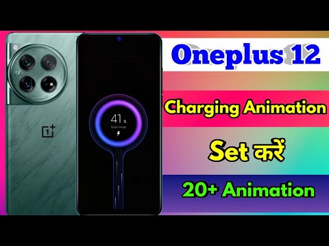how to set charging animation in oneplus 12 | oneplus 12 charging ...