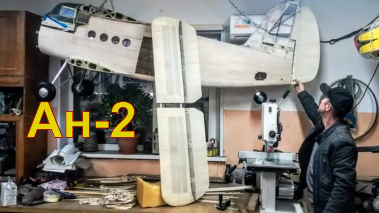 Модель самолета Ан-2 (4 метра) | RC Airplane An-2 4m - YouTube