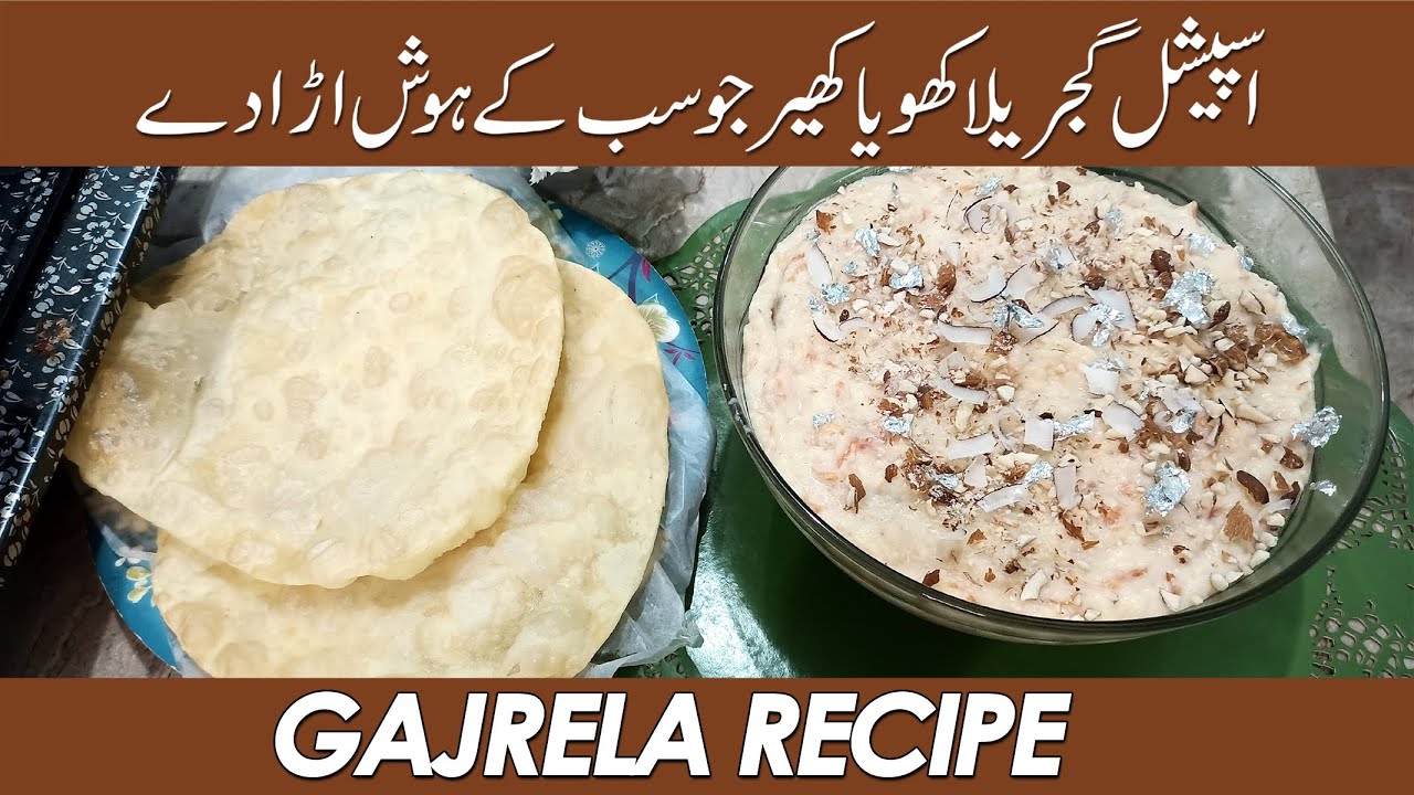 Gajar Kheer Recipe- Gajrela Banane ka Tarika -Quick and Easy - YouTube
