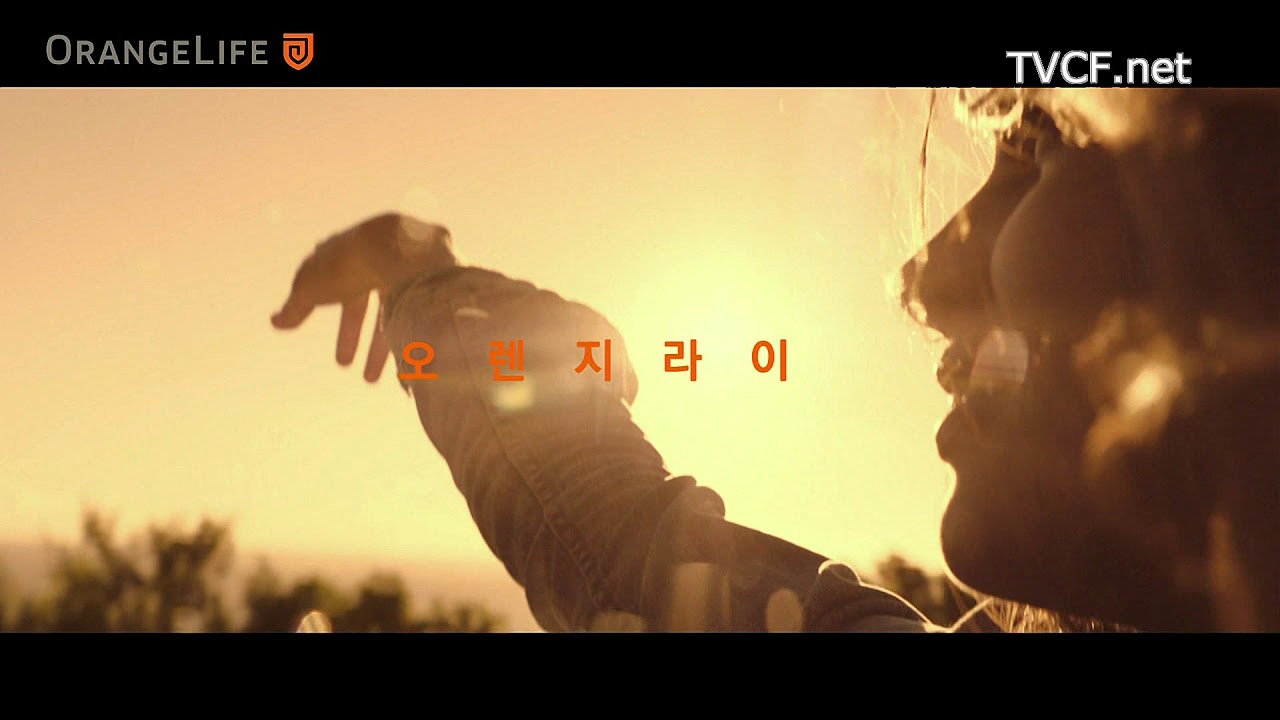 Orange Life 우리의 이름이 당신의 삶이 되도록 - YouTube
