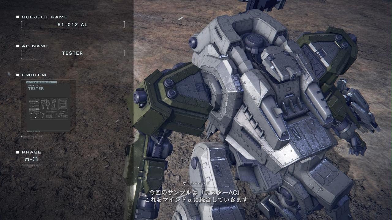 【AC6】ARENA インテグレーションプログラム マインドα3 - YouTube