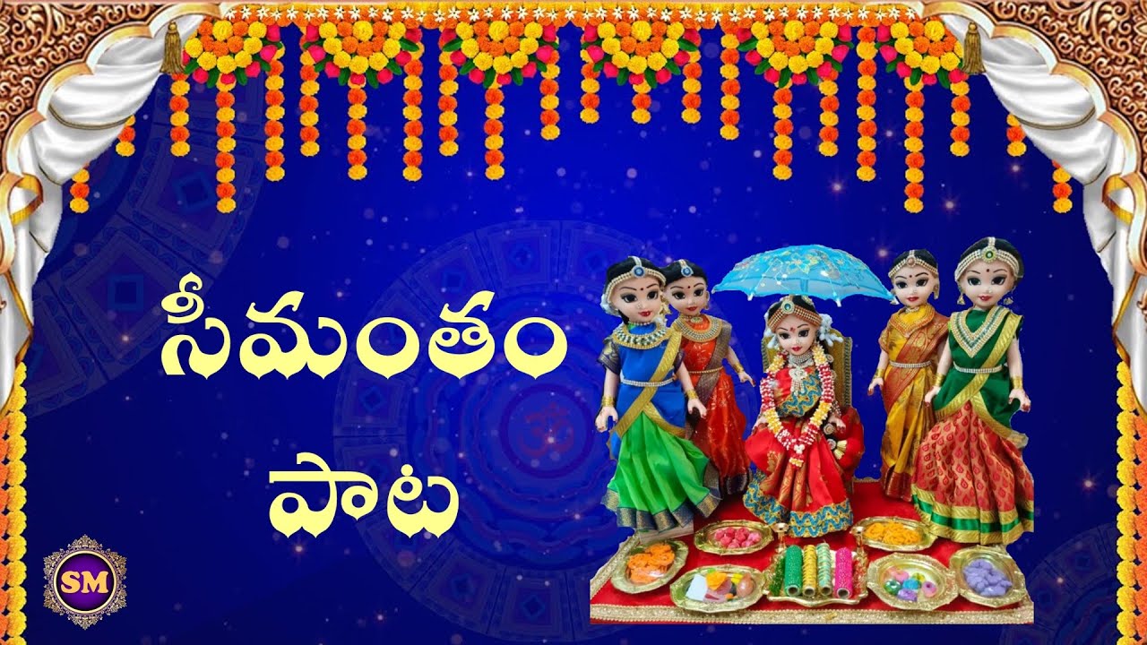 Seemantham Song Telugu lyrics - YouTube