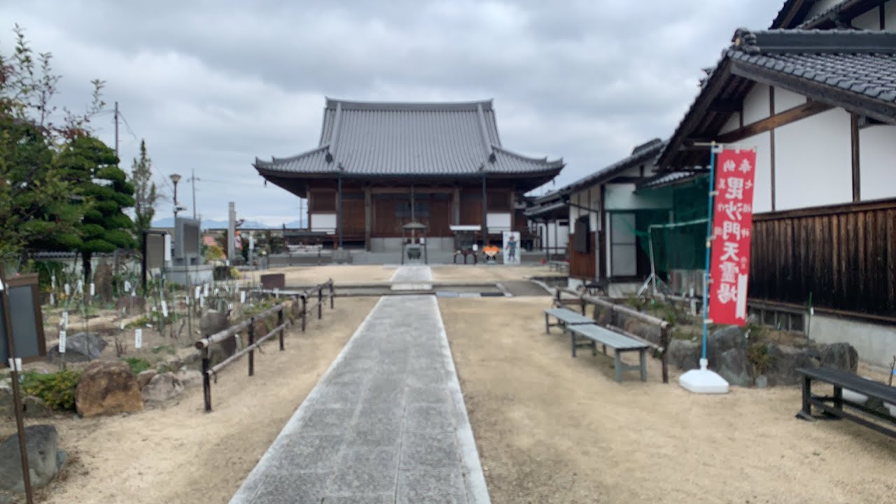 Otera Seigen Temple | HeavenSky's vlog - YouTube