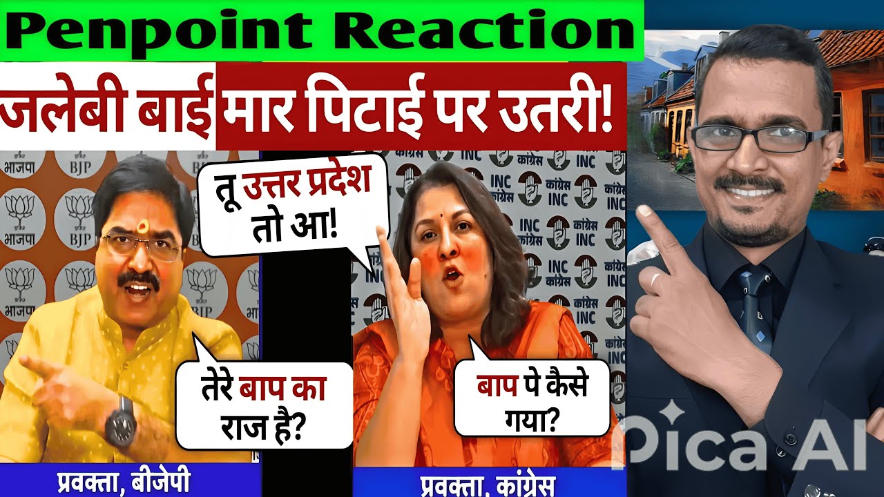 🔥 Prem Shukla (BJP) Vs 🔥Supriya Srinet (Congress ) | Hindi News Channel ...