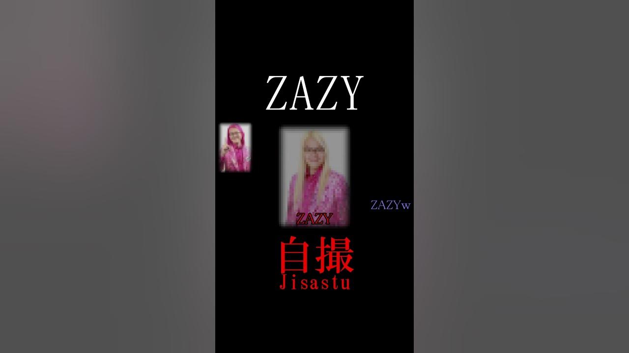 ZAZY？ #shorts #short #身内ノリ酒場ねこぜ #ゲーム配信 #ゲーム実況 #自撮 #chillasart #グループ実況 #jisatsu #ギャグ - YouTube