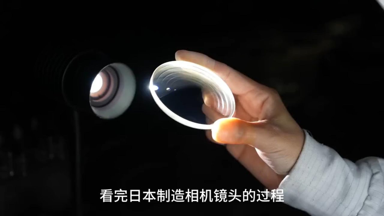Process of making a lenses - YouTube