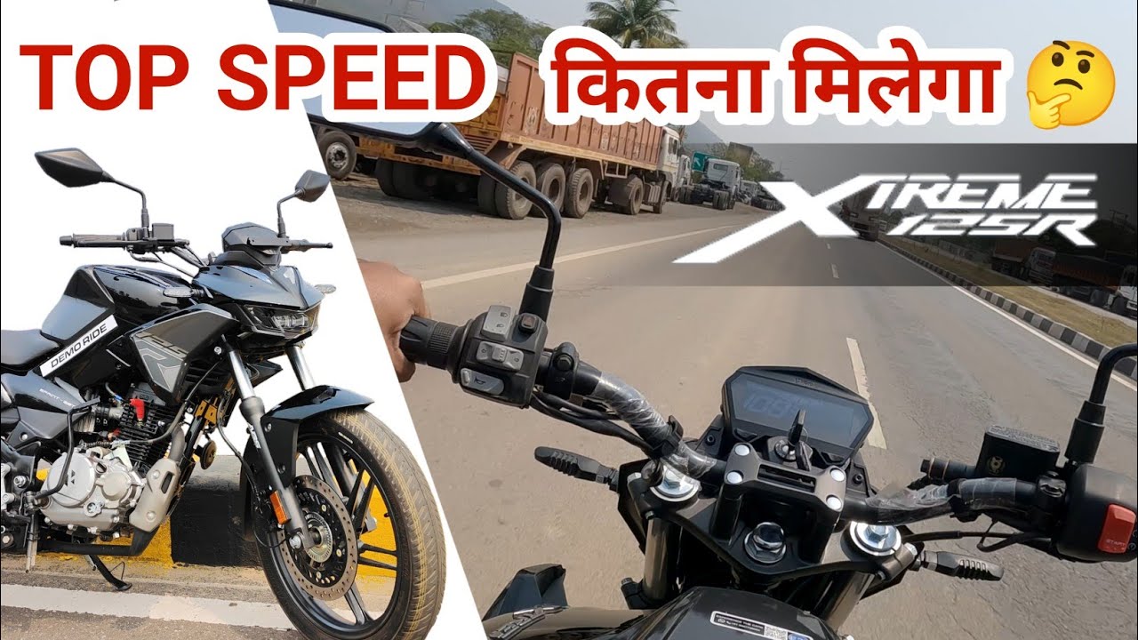 Hero Xtreme 125R Top Speed | Xtreme 125 Top Speed | Xtreme 125R | Top ...