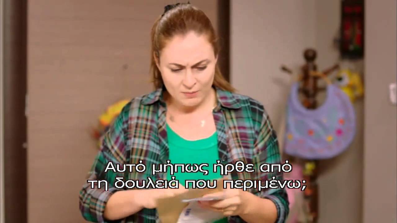 ΓΥΝΑΙΚΕΣ ΣΕ ΑΠΟΓΝΩΣΗ - UMUTSUZ EV KADINLARI Ε05 PROMO 3 GREEK SUBS ...
