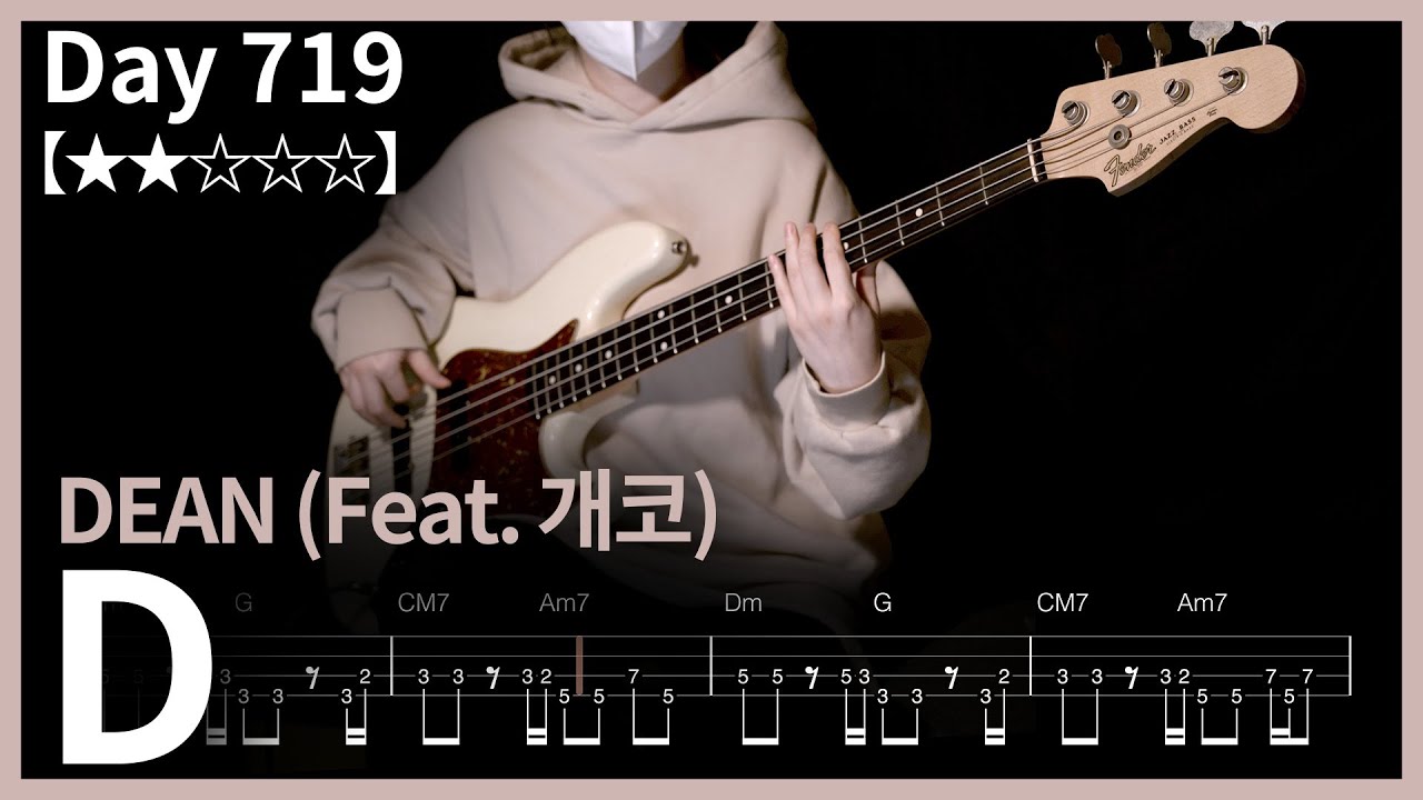 719. DEAN (딘) - D (half moon) (Feat. 개코) | Bass Cover | Bass Tabs - YouTube