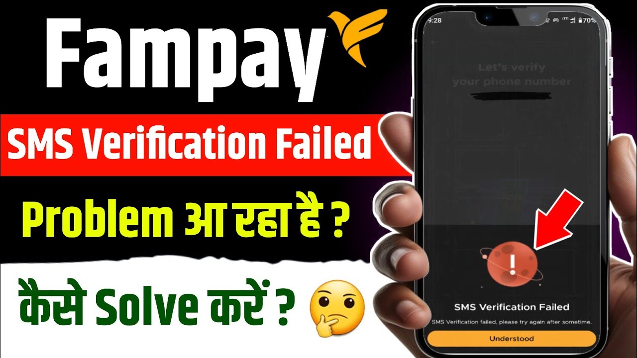 fampay sms verification failed problem | fampay sms verification failed problem aa raha hai ...