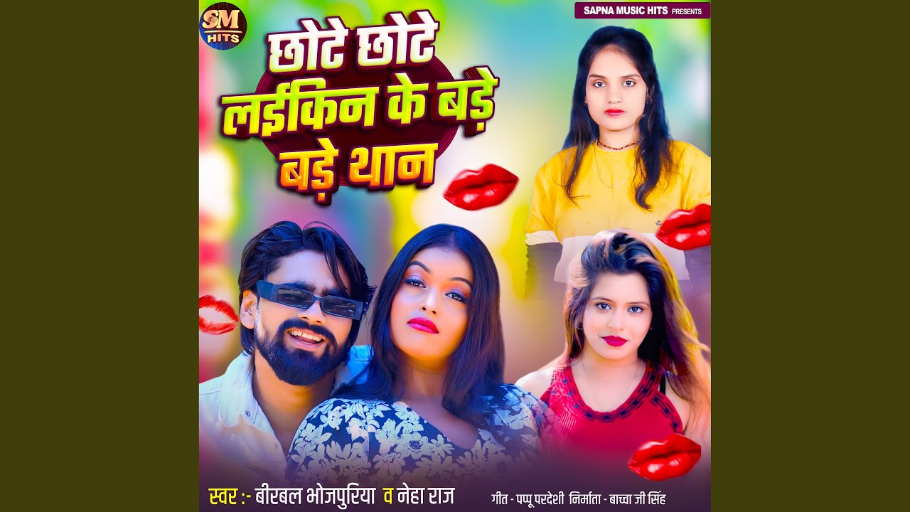 Chote Chote Laekin Ke Bade Bade Thaan - YouTube