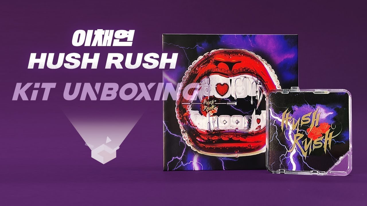이채연 'HUSH RUSH' KiT Album Unboxing l LEE CHAE YEON 'HUSH RUSH' 키트앨범 언박싱 ...