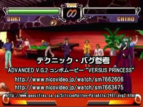 [AVG2 combo] ADVANCED VARIABLE GEO 2 combos - YouTube