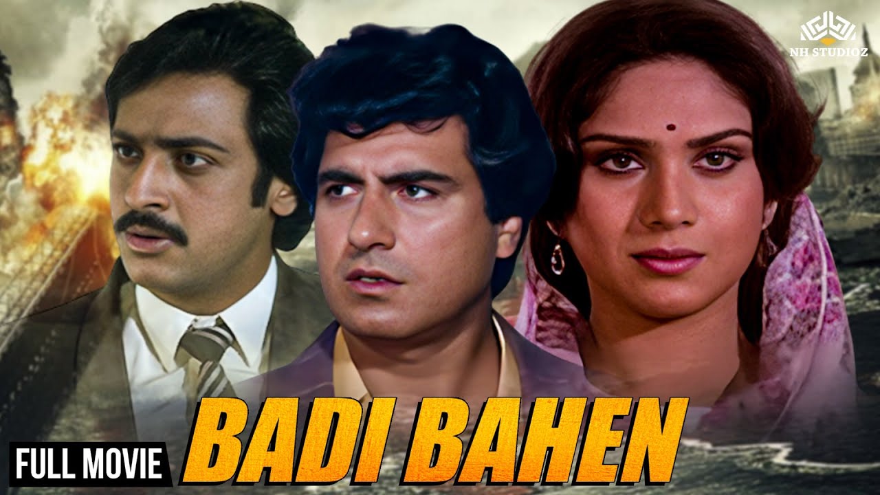 Badi Bahen Full Movie | Meenakshi Sheshadri | Kader Khan | राज बब्बर ...