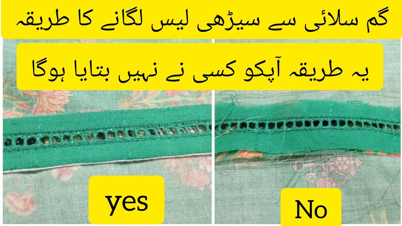 How To Attach Joint Lace / Gum silai sy joint siri lace lagany ka ...