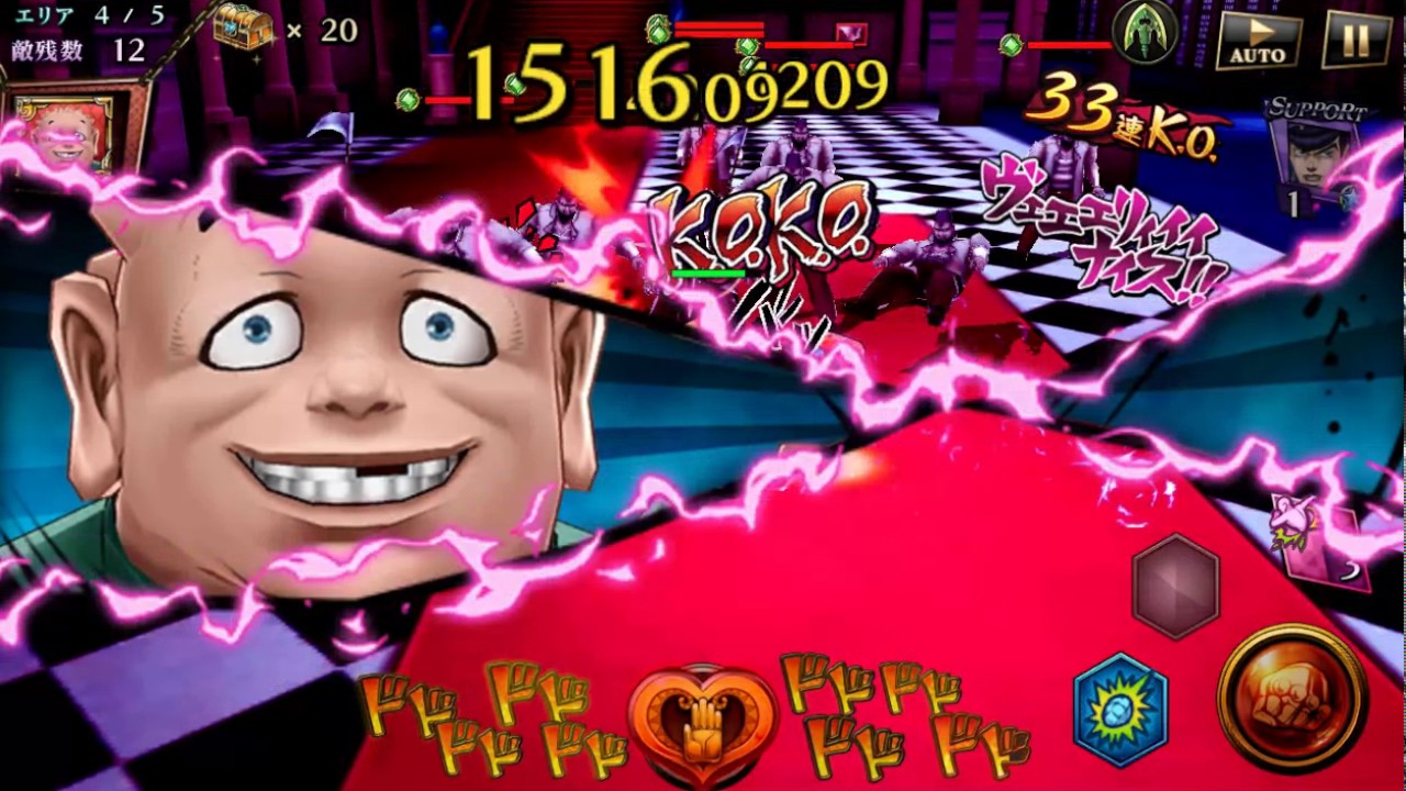 jojo bizarre adventure diamond records shigechi 4* - YouTube