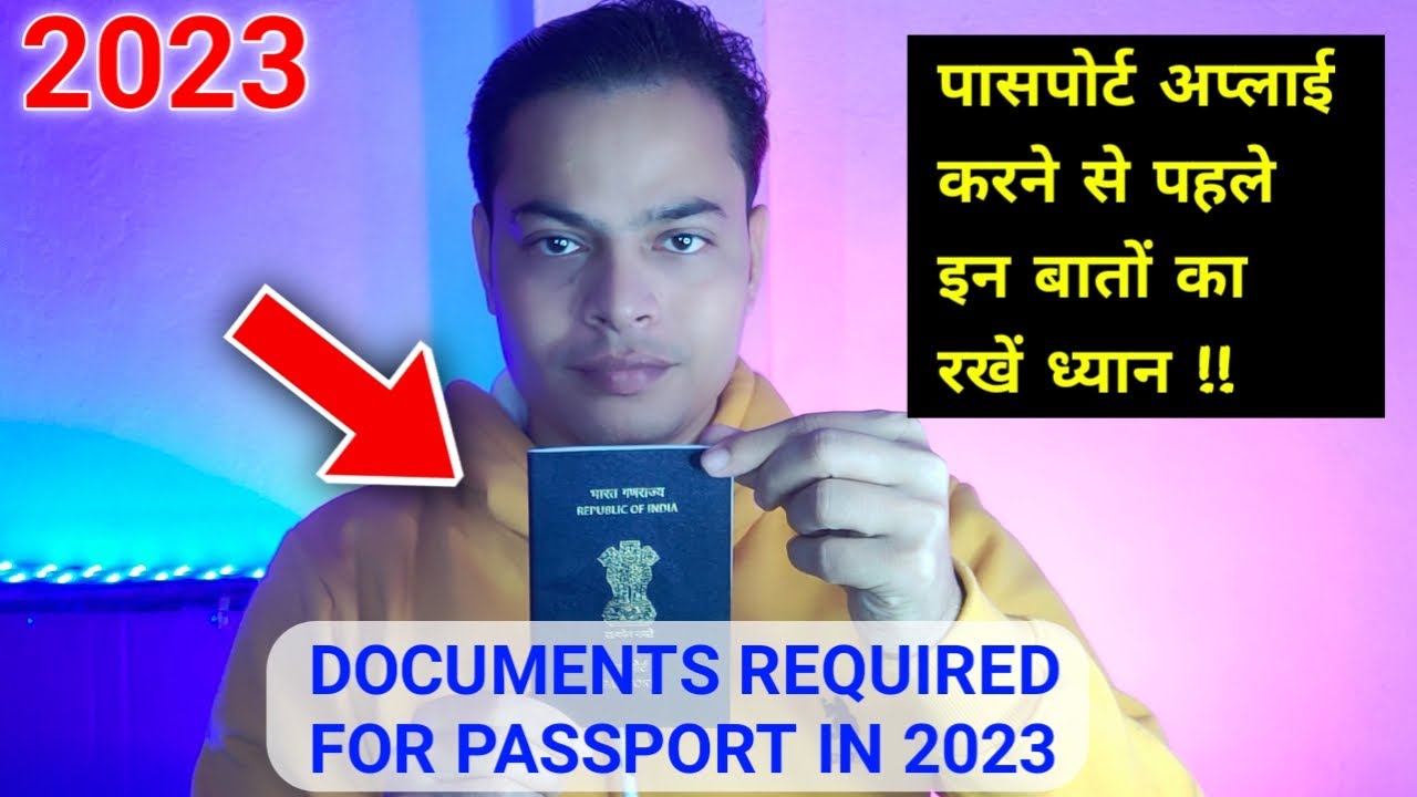 Watch This Video Before Applying For Passport Documents Required For watch-this-video-before-applying-for-passport-documents-required-for