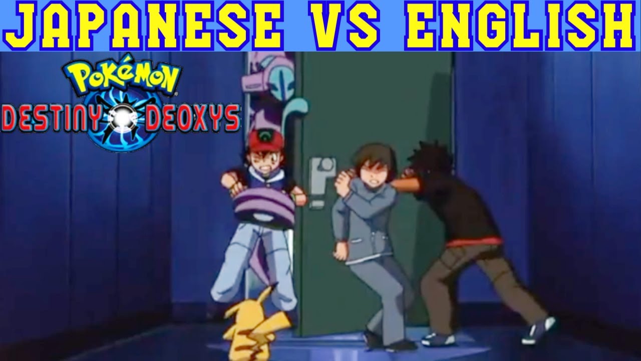 Pokemon: Destiny Deoxys Comparison: Ash & Rafe Escape From Deoxys ...
