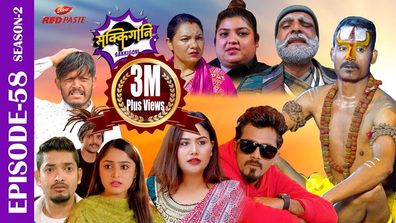 Sakkigoni | Comedy Serial | S2 | Episode 58 | Arjun, Kumar, Dipak, Hari ...