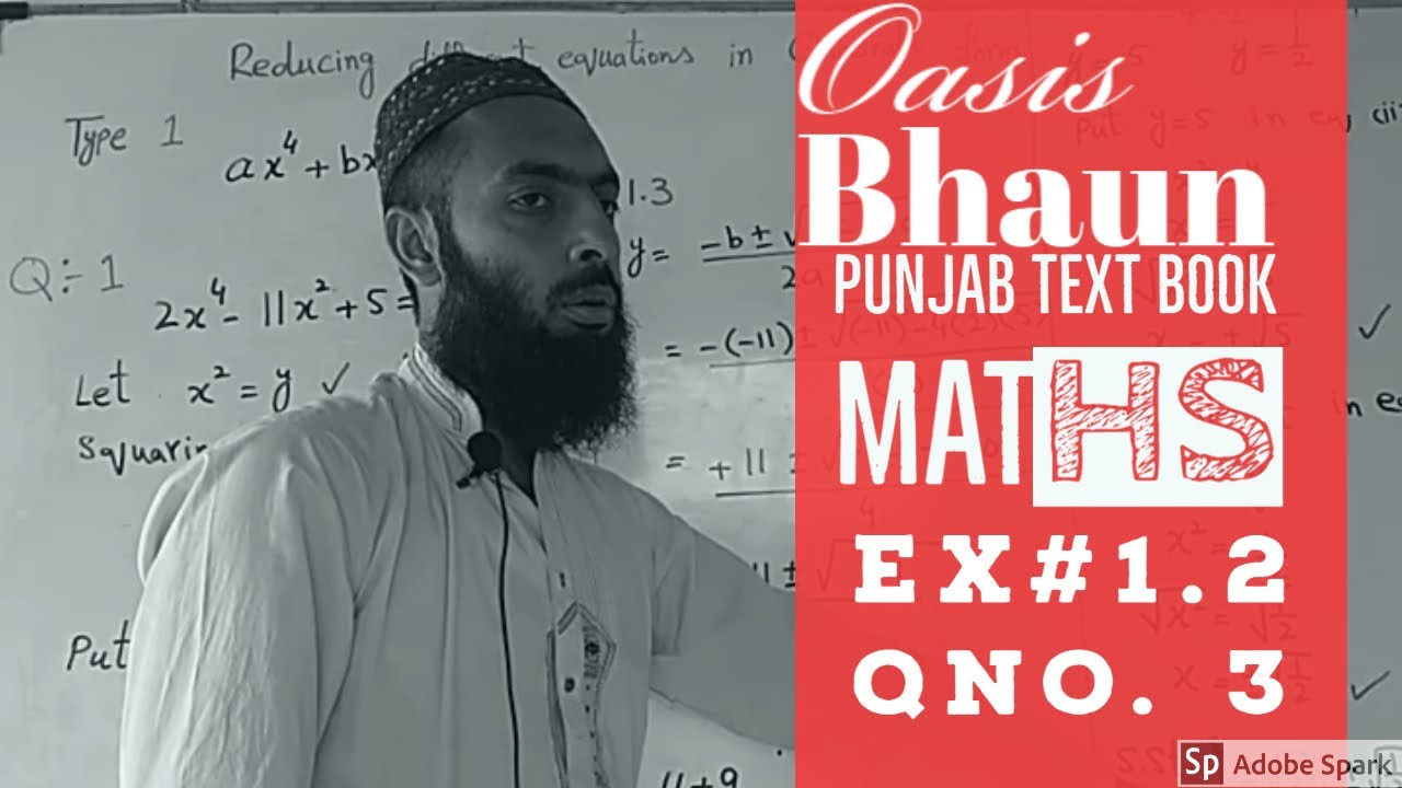 Punjab Text Book Math 10 Ex#1.2 Qno.3 - YouTube