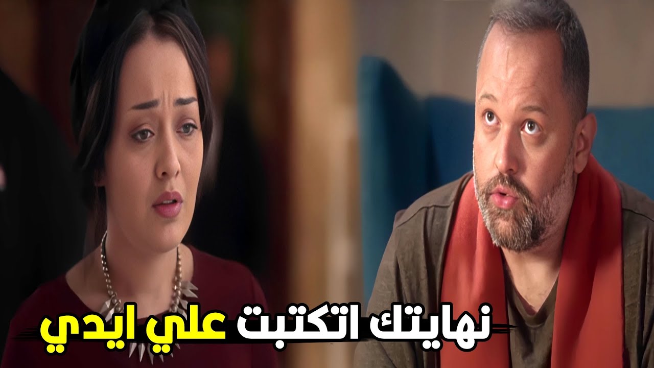 نوح وقع الكل و بيتسلي ببيت العطار واحد ورا التاني شوف هيعمل ايه علشان يجيب حق بنته Youtube