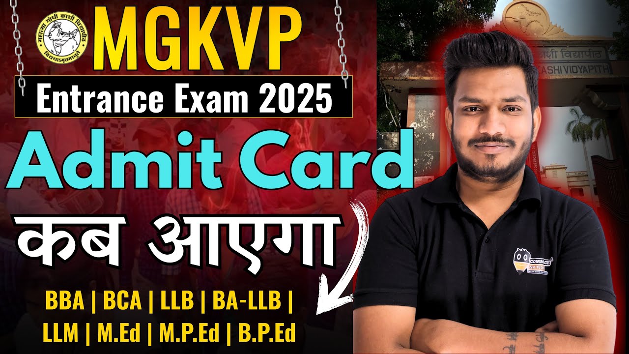 MGKVP Entrance 2025 Admit Card कब आएगा | mgkvp entrance exam admit card update 2025 | mgkvp 2025 ...