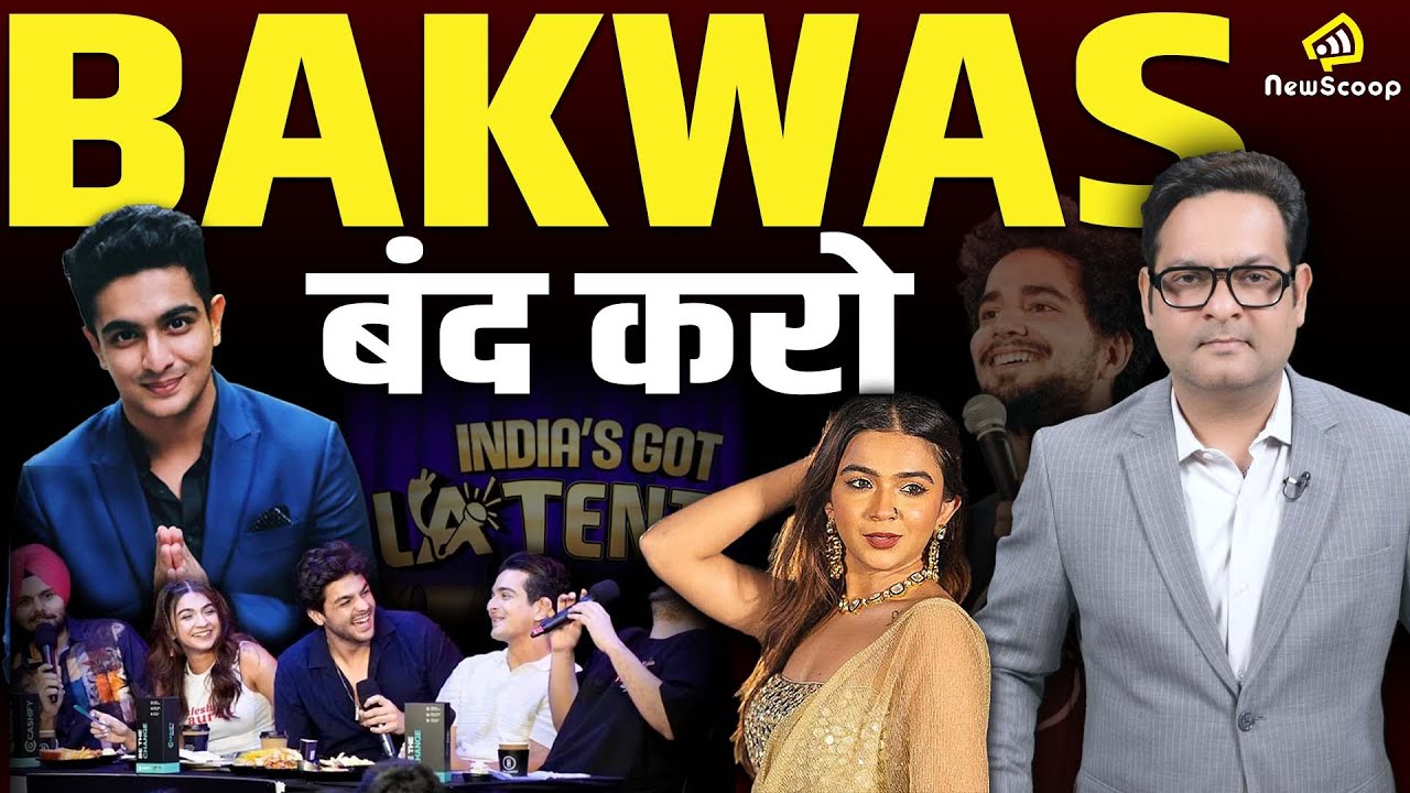 BAKWAS बंद करो || तुम जैसों पर थूकता है भारत || नंगई की पराकाष्ठा ...