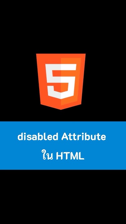 disabled Attribute ใน HTML #html #webdevelopment #kongruksiam - YouTube