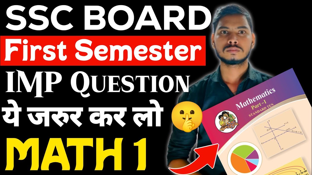Class 10th Math 1 Most Important Questions First Semester Exam 2023 ...