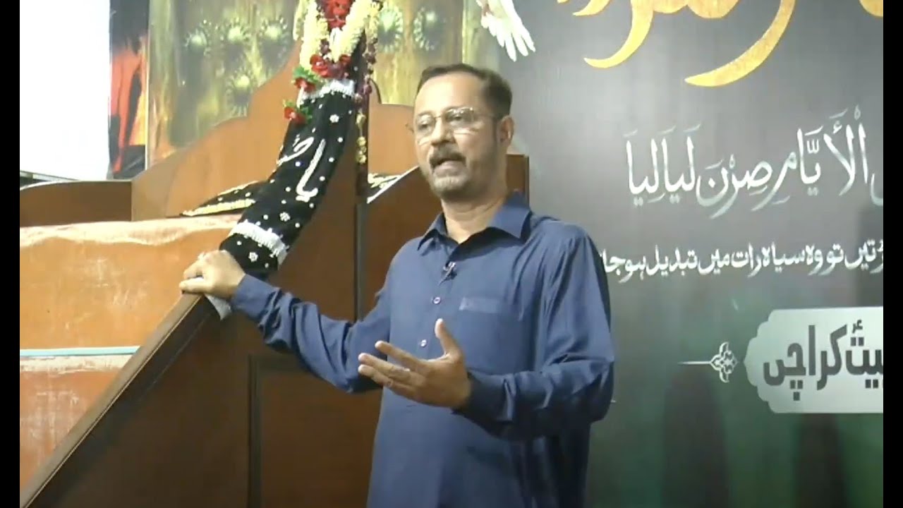 [Clip 2] Corruption Charges and Allegations | Syed Haider Abbas Rizvi ...