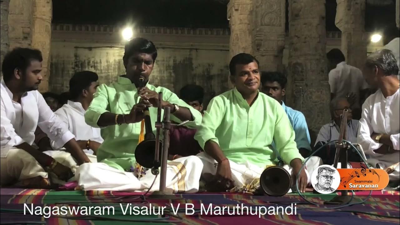 Ragam Shanmugapriya | Nagaswaram Visalur V B Maruthupandi - YouTube