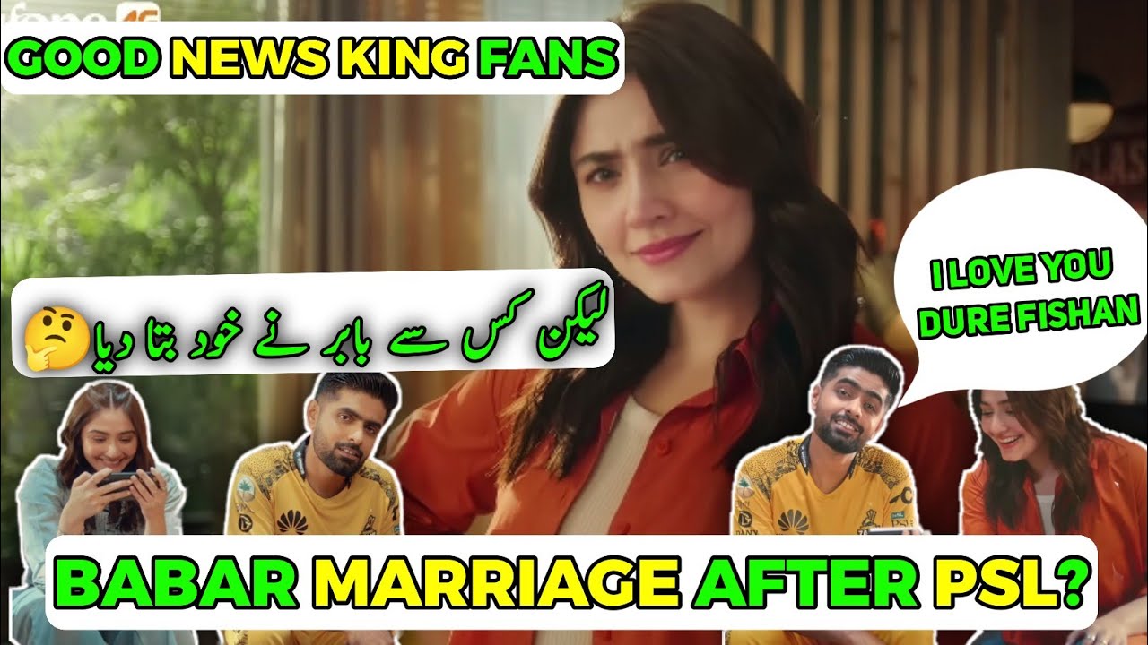 Babar Azam Getting Married After PSL | Babar Azam Girlfriend | Babar ...