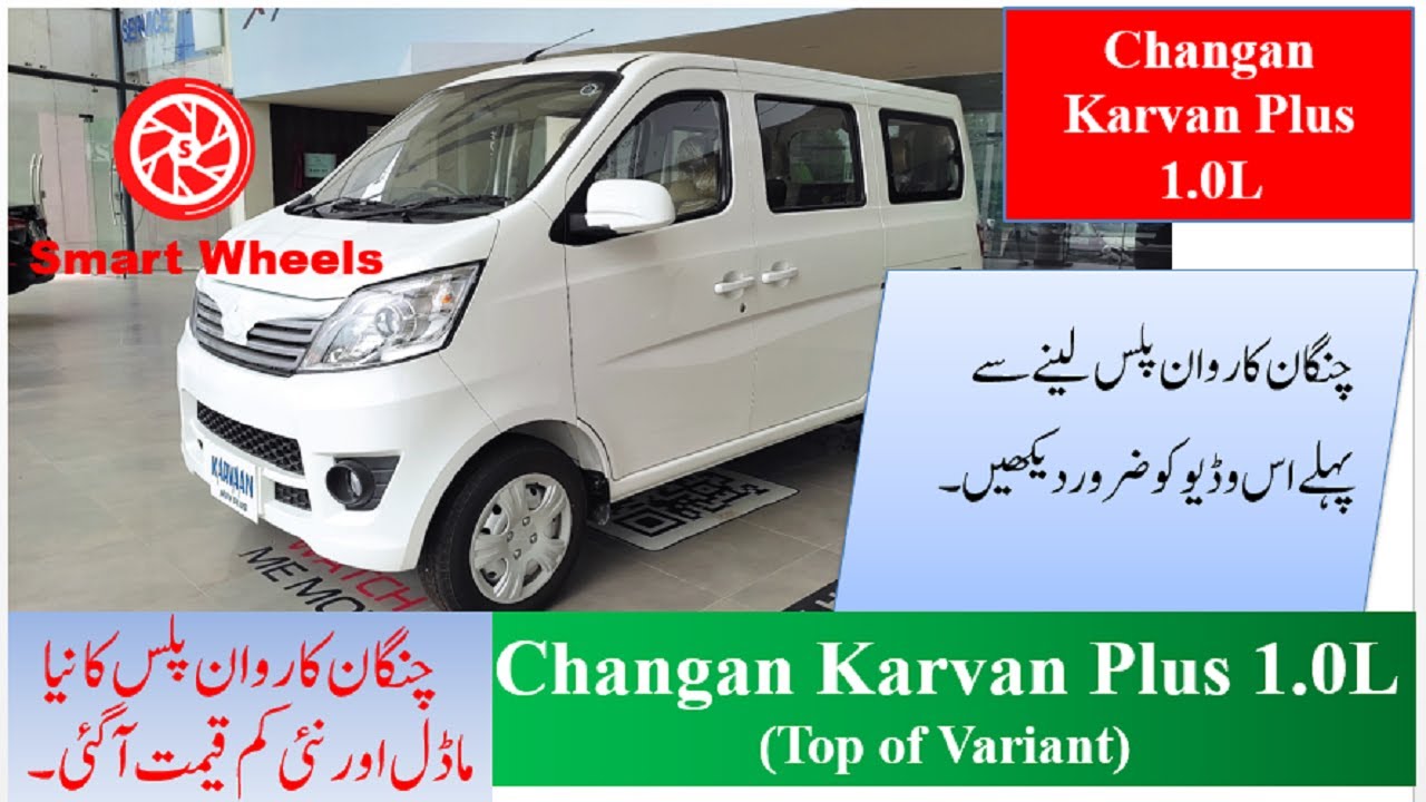 Changan Karvan Plus 2022 Model | Detailed Review and Price | Smart ...