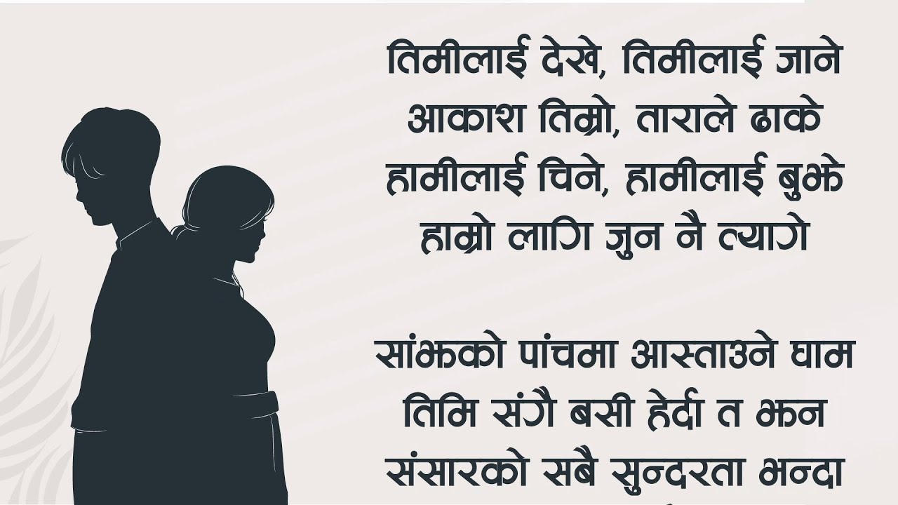 Hami - Prajina X Regan (Lyrics) - YouTube