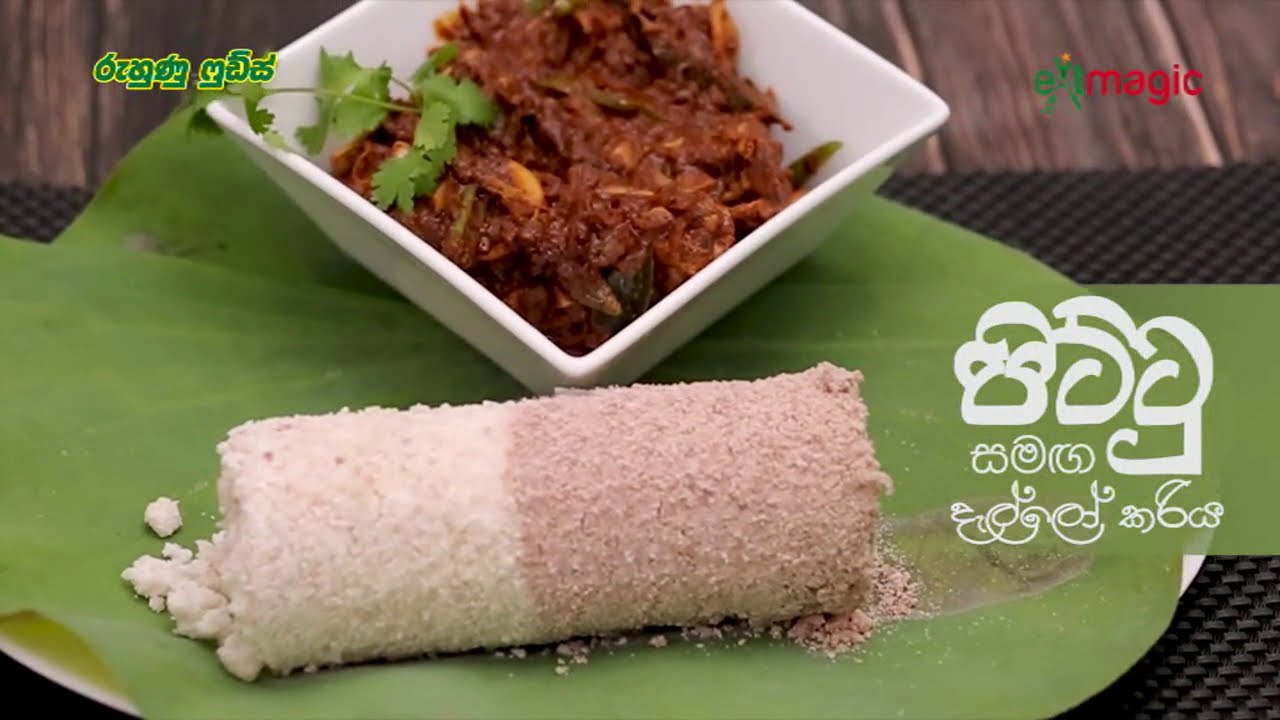 How to Make Pittu - YouTube