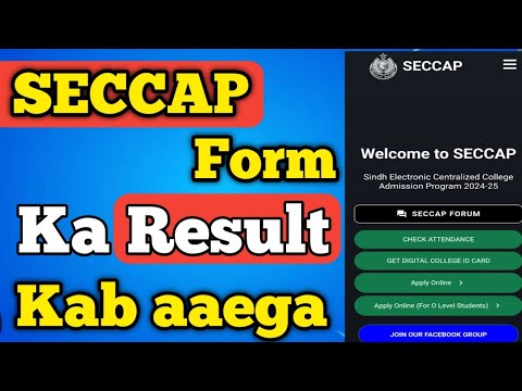 2024 SECCAP form results | Sindh board college admissions result | SECCAP form results - YouTube