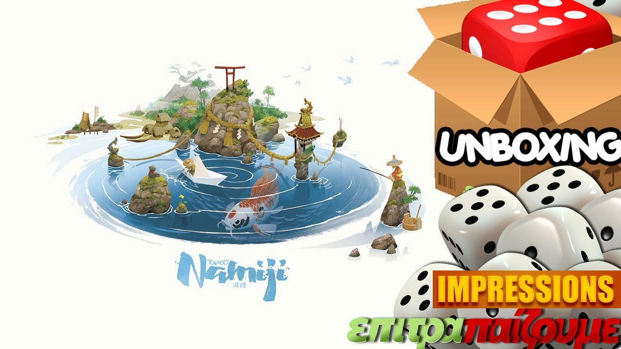 Namiji - Unboxing & Impressions by Epitrapaizoume.gr - YouTube