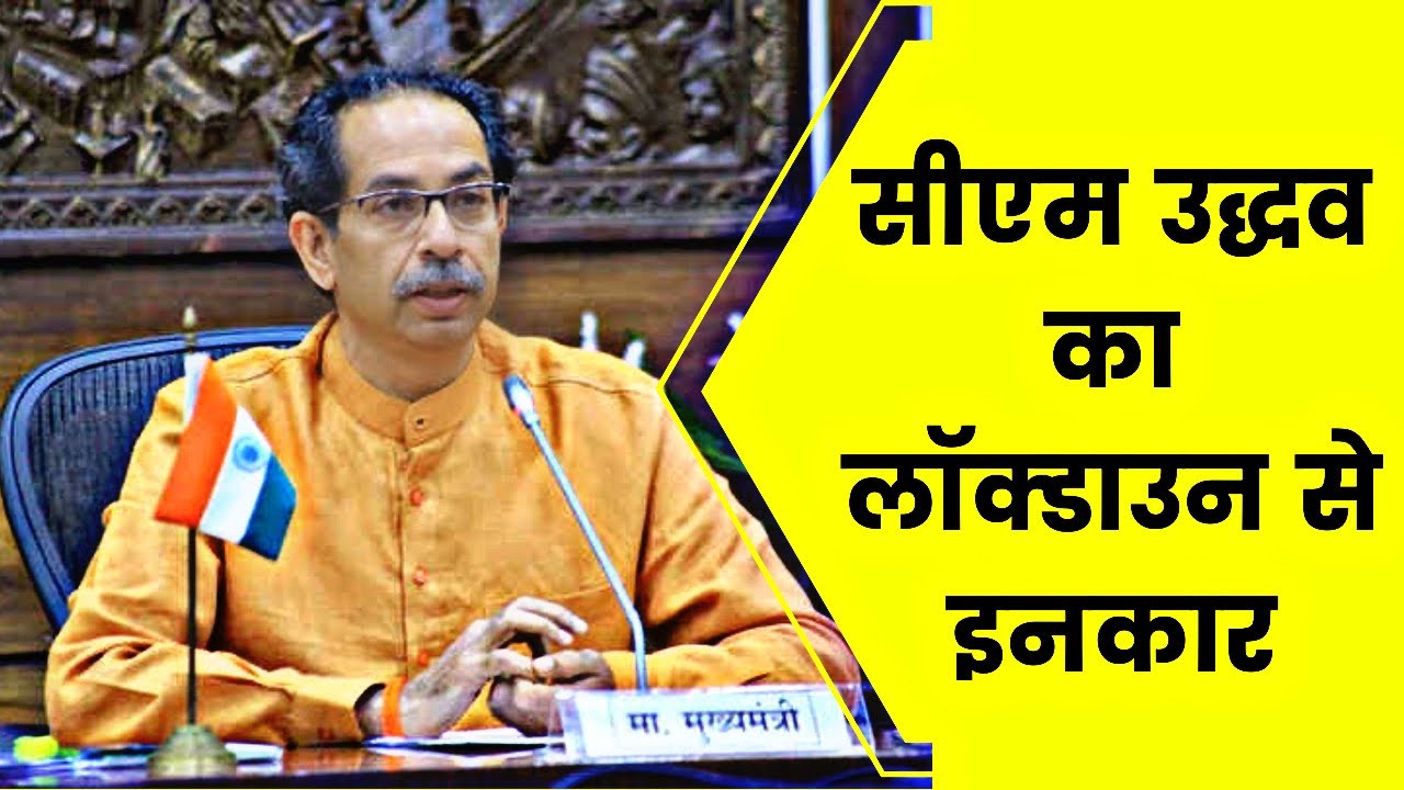 Maharashtra CM Live | Maharashtra CM News Today | Maharashtra CM Live ...