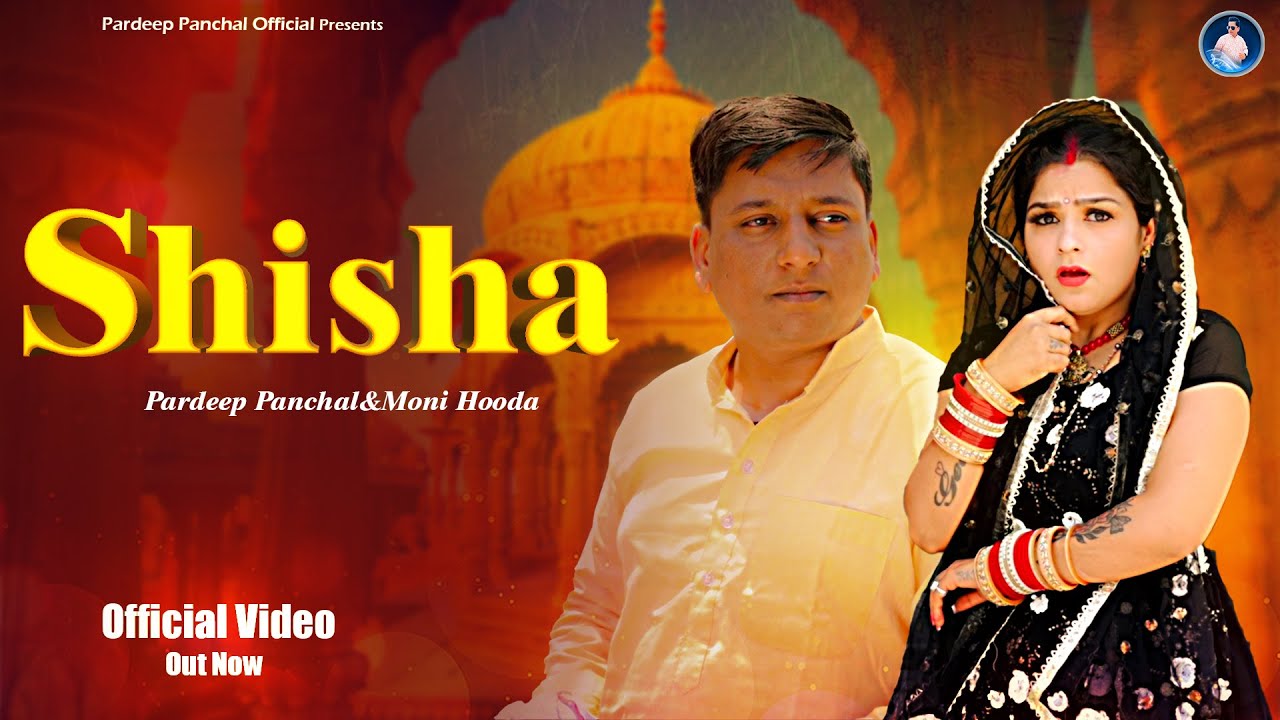 SHISHA -(Official Video) || Pardeep Panchal & Geet Arora || New ...